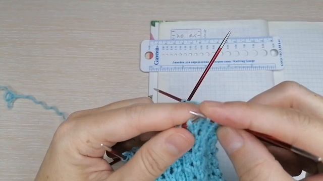 Всего 4 ряда и 7 петель и какая красота получается 😍 ажурный  узор спицами.