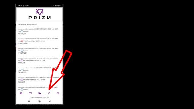 Как создать кошелёк Prizm онлайн в браузере, в НОДЕ, в приложении Web3