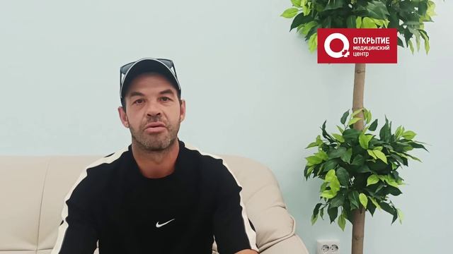 Максим, пациент центра.