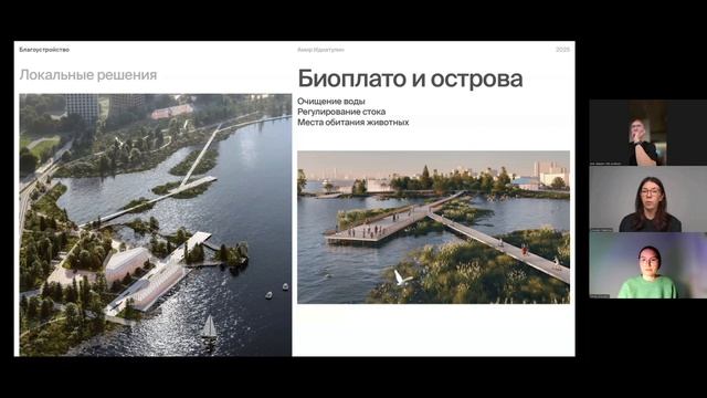 3.2 Новые требования