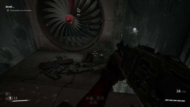 Atomic Heart Dlc 3 Чары Морских Глубин. Прохождение