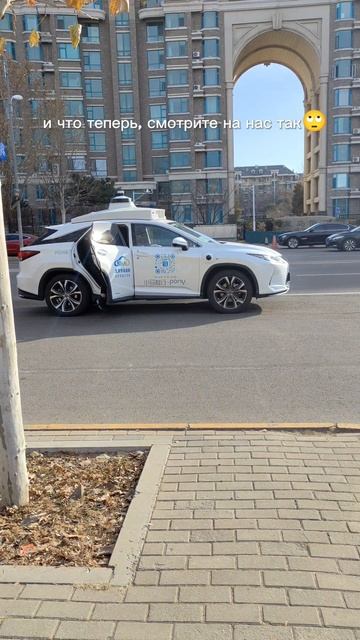 Вау! Увидели беспилотное такси в Китае 😍