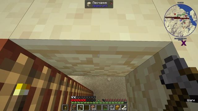 10 дней выживания в страшной пустыне Ч1