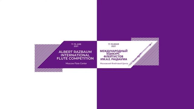 Online stream First Razbaum International flute competition 18.06.2021 (2 part)