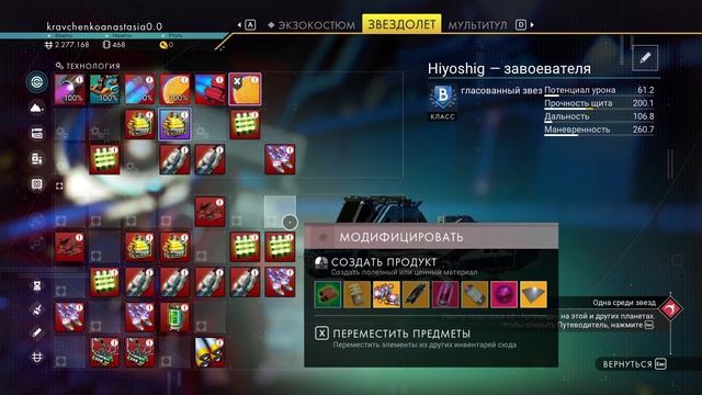 Ремонт найденного корабля.💚 No Man's Sky # 46