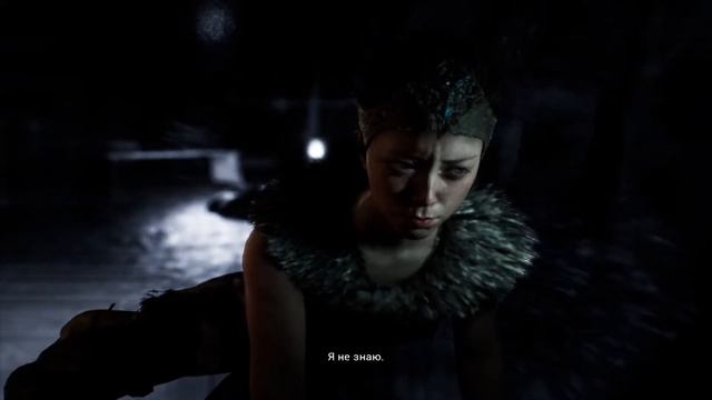 Глава Hellblade Senua's Sacrifice [Страница 4]