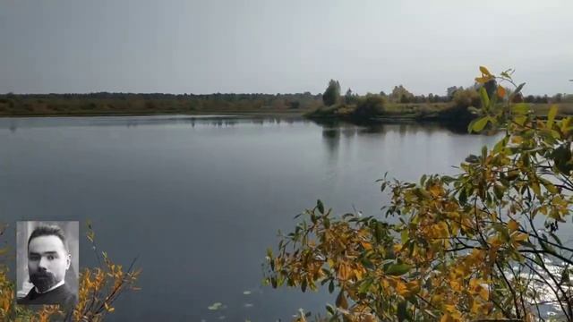 И снова давние картины... стихи. Брюсов В. Я.