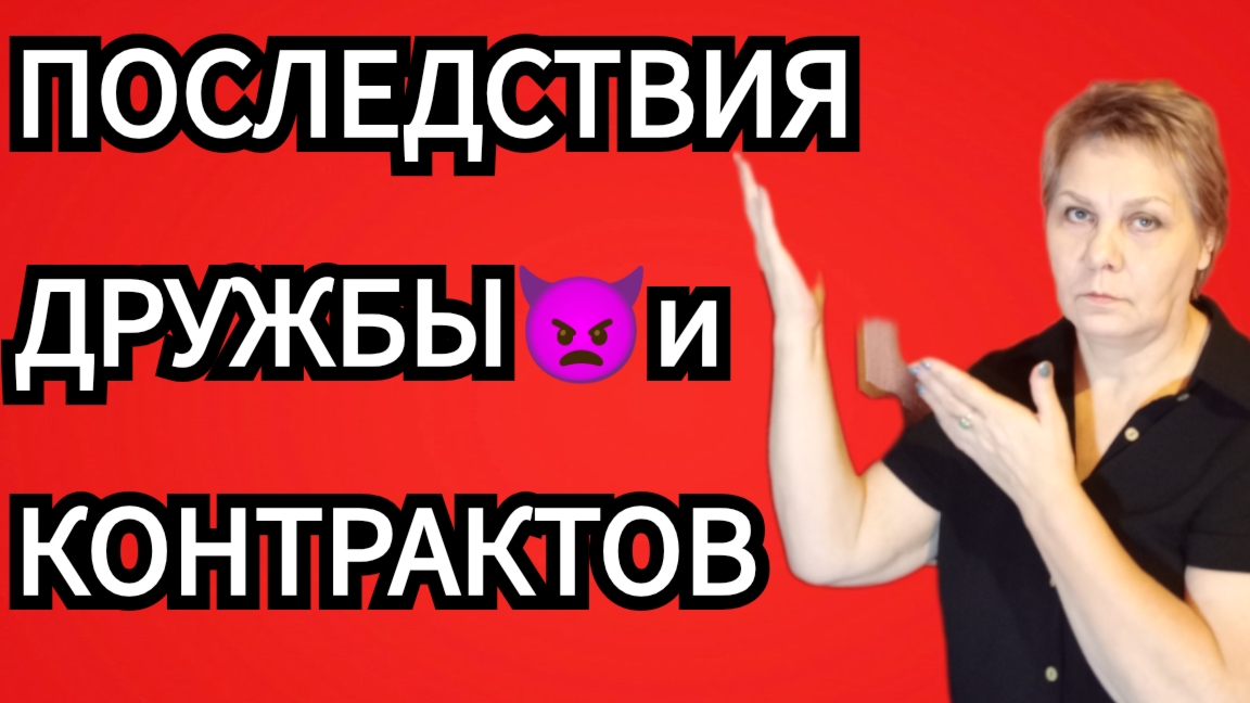 Начало конца Души и  ожидаемые последствия