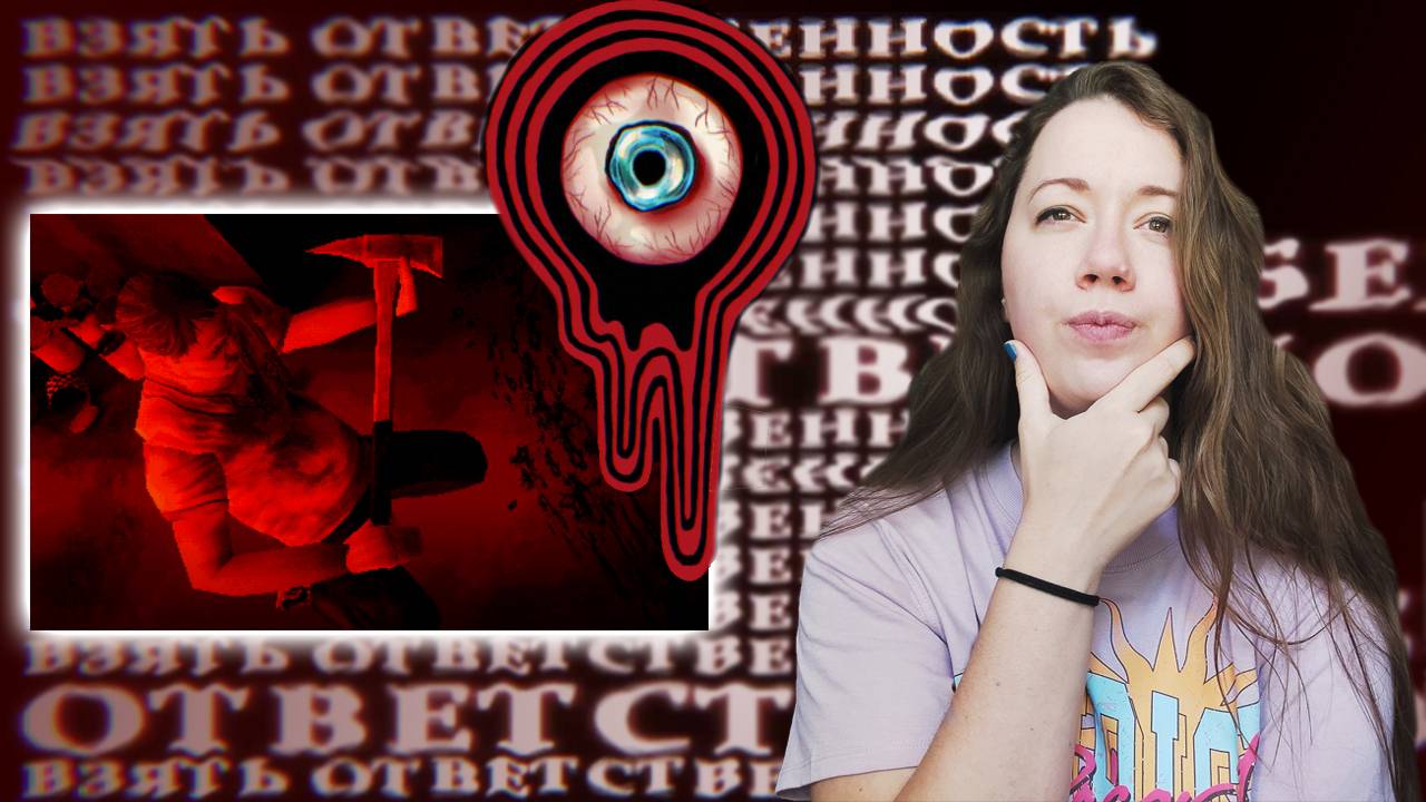 Конь-червяк и мужик с топором! ЧТО ПРОСТИТЕ ТУТ ПРОСХОДИТ►Mouthwashing # 3