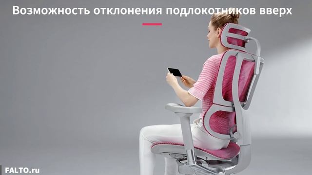 Революционное эргономичное кресло FALTO IOO Pro Electro