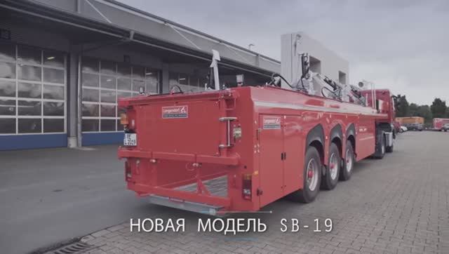 С другой планеты. Инлоадер-панелевоза Langendorf Flatliner SB-15-9,5