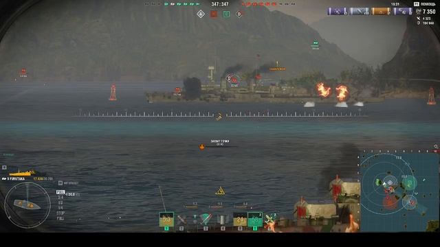 Furutaka выдает жару