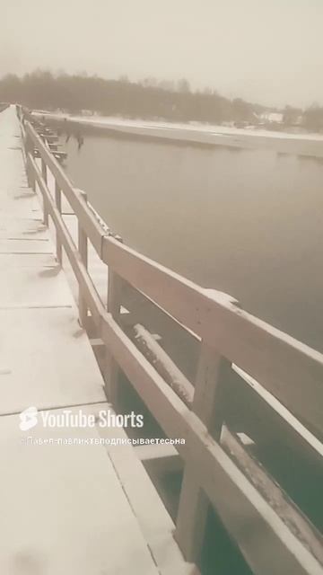 Бумовский мост