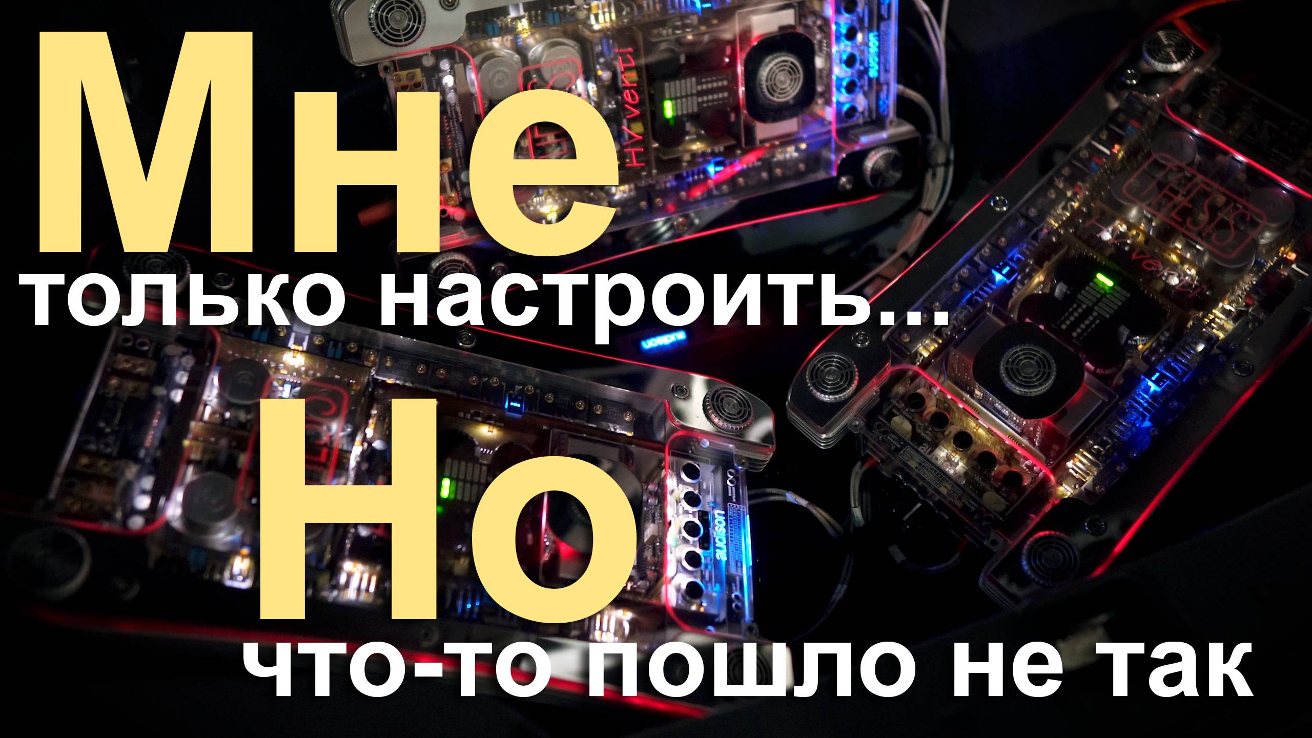 Самая дорогая настройка аудио системы в Мерседес SL 6.3 AMG