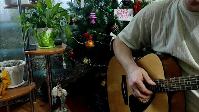 песня  МАМА МЫ СКОРО ВСЕ ПРИДЁМ !