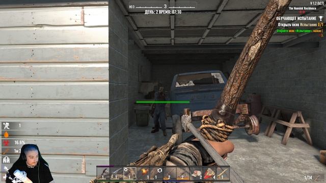 7 days to die зомби выживач сдохни или умри #2