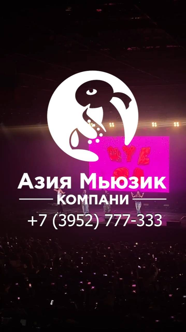 Отзыв звукорежиссера «ЦУ Е ФА»