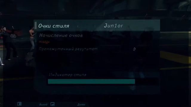 Need for Speed Underground REDUX [Страница 10] "Боишься,Эдди?"