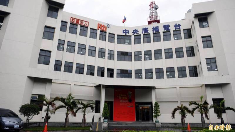 1557 kHz 中央廣播電臺 CBS/RTI - Radio Taiwan International (Kouhu, Yunlin, TWN) 05.09.2020