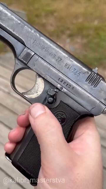 🔫 CZ vz. 27: Чешский самозарядный пистолет 🇨🇿