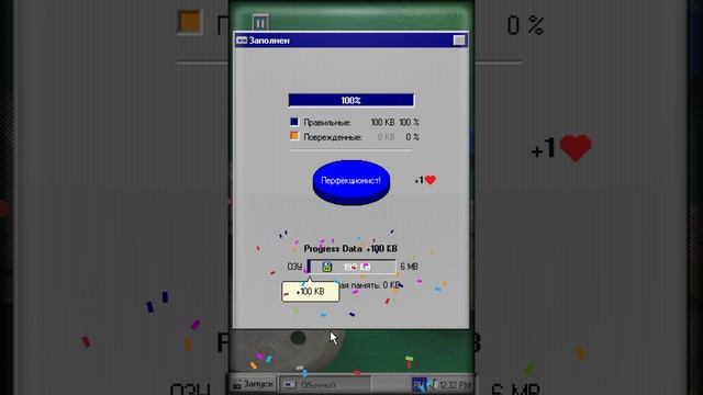 Windows Но не Windows... ﹥Progressbar95
