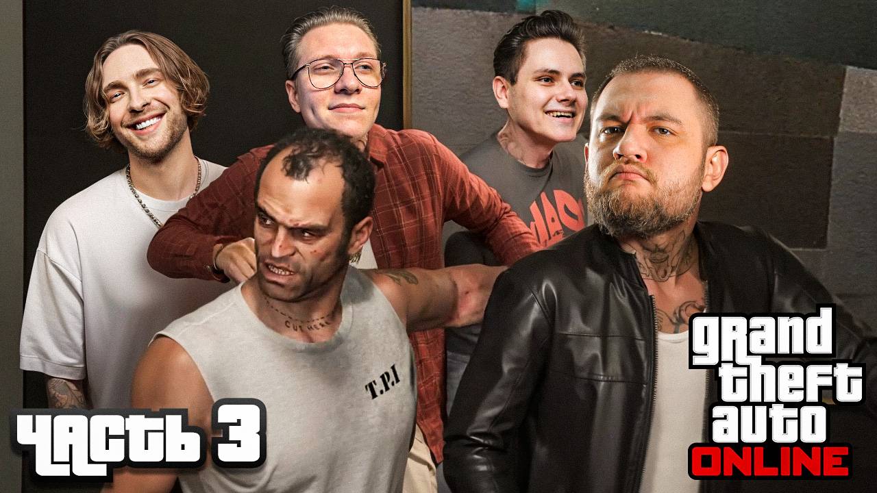 САМОЕ ЛЁГКОЕ ОГРАБЛЕНИЕ - Гений преступного мира в GTA 5 #3 [перезалив]