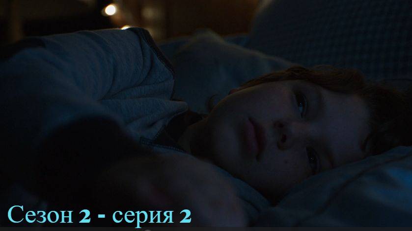 Воскрешение  - 2 сезон 2 серия / Resurrection