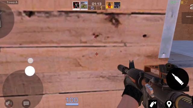 ема! демка в напах #2