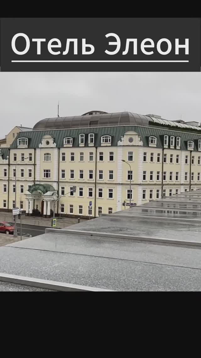 Москва.Скоро вторая часть. Отель Элеон, Парящий мост, Воробьёвы горы.Её 1 Анонс #москва #м11 #travel