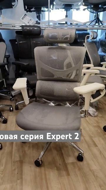 Новая серия кресел Expert 2 https://www.falto.ru/catalogue/expert.php