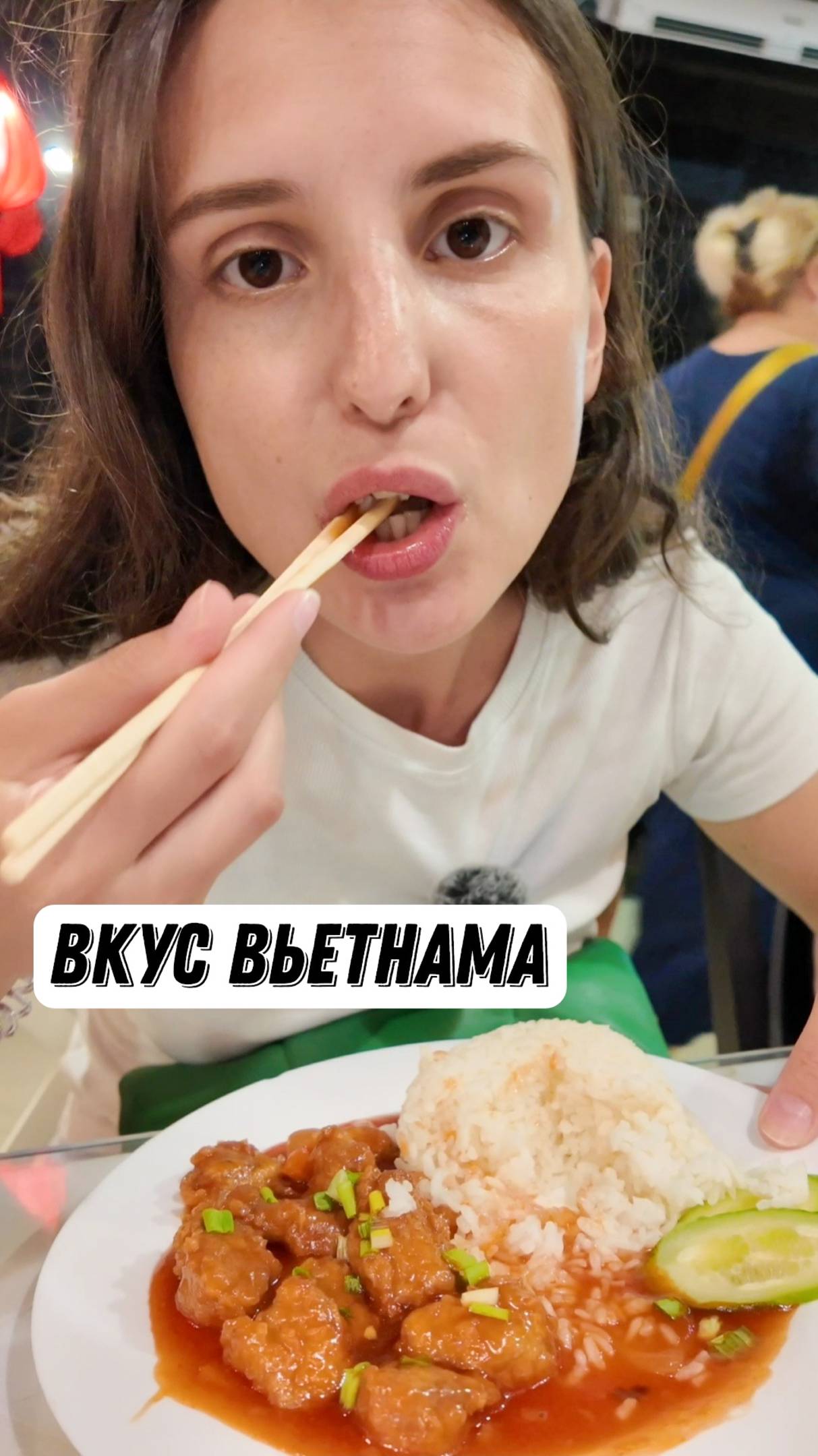 Вьетнамская кухня в Адлере