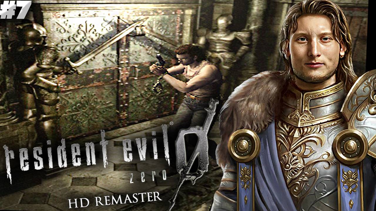 ВЫХОД НА УЛИЦУ ► RESIDENT EVIL 0 ZERO HD REMASTER ► #7