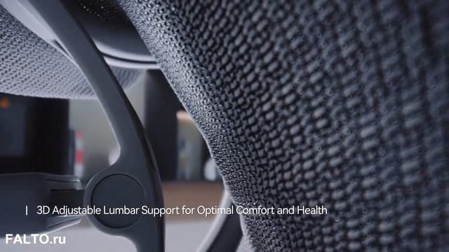 Компьютерное сетчатое кресло Falto