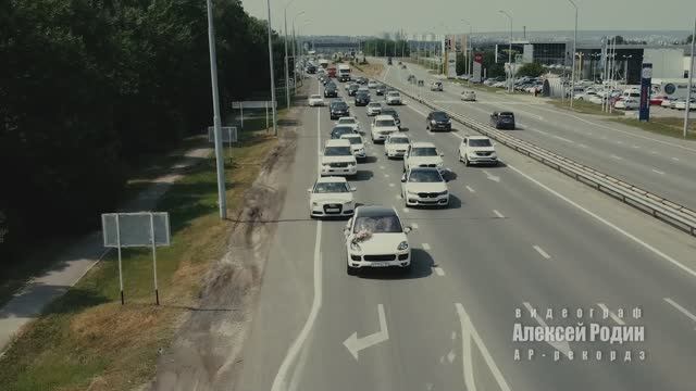 Свадебный треллер ЗАХАР