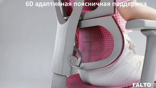 Современное высокотехнологичное кресло Falto IOO E Elite