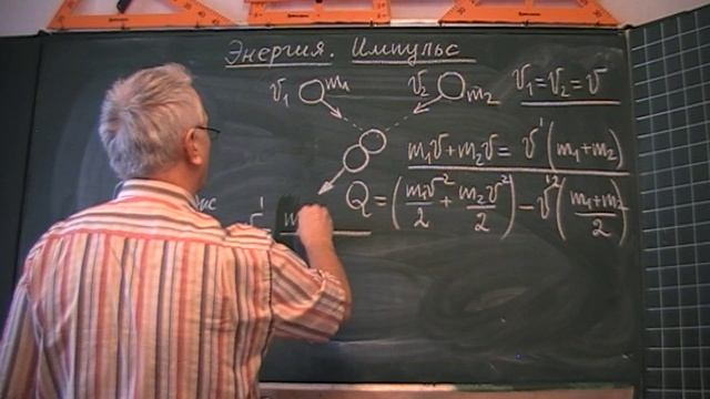 Комб.задача 3