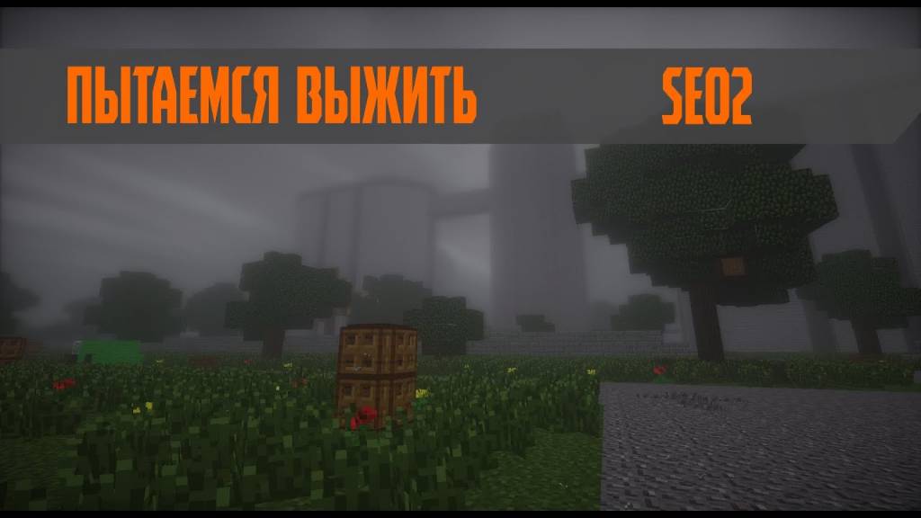 Остров Зомби - Пытаемся выжить SE02