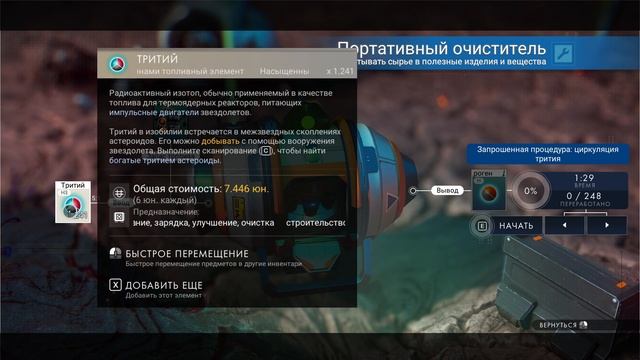 Кормим существ, катаемся и собираем их ресурсы. )💚 No Man's Sky # 51