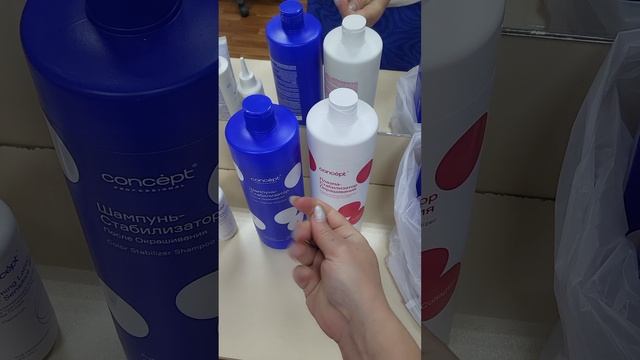 Концепт. Профи тач. Посылка. Мое новое изучение😍