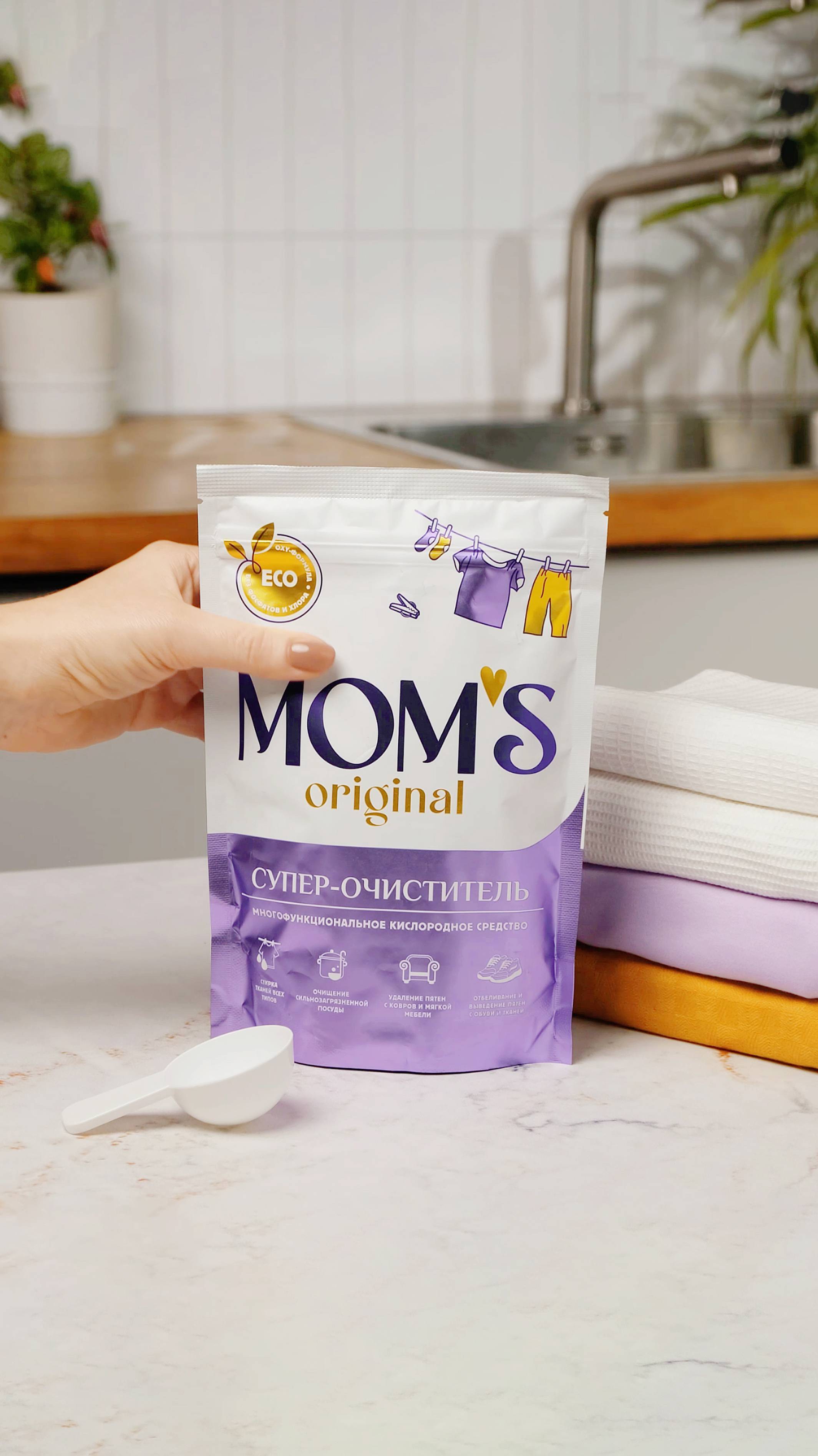 Чистота с Mom's: проверка в действии. Видеоролик для маркетплейса.