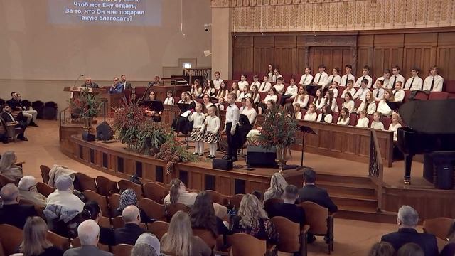 12/29/2024 Утреннее Богослужение