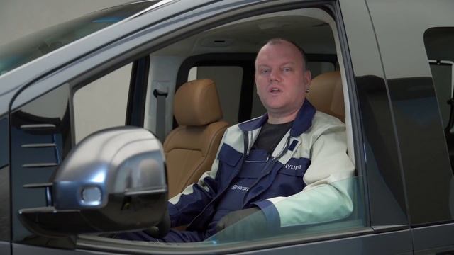 2022 Hyundai Staria - Настройка высоты открытия крышки багажника