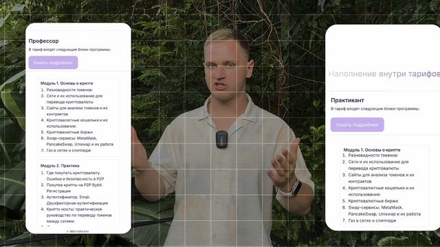 Презентация академии🎓