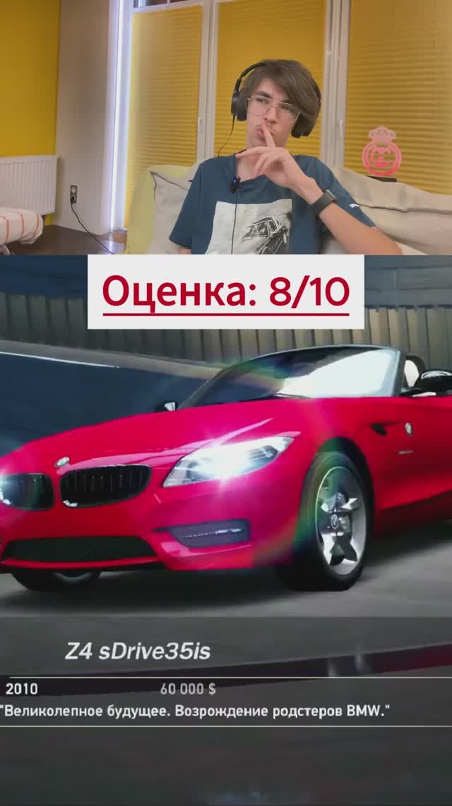 NFS Геймплей №1. Рубрика - оценка машин после тест-драйва! Часть 1. Порш и БМВ ))) #авто #порш #бмв