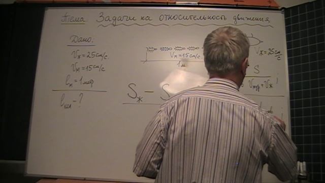 Относительность движения часть 4