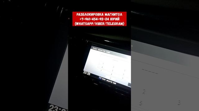 Как узнать код разблокировки магнитолы Honda N-WGN? Подбор кода магнитолы Газерс