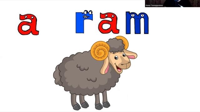 Английский язык. Чтение Lesson 3