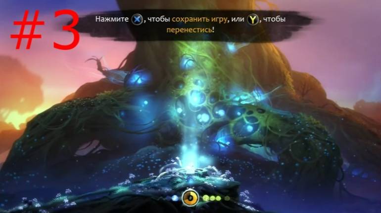 Прохождение ори часть 3