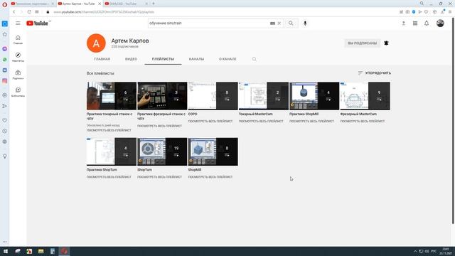 YouTube каналы для изучения металлообработки Часть 1