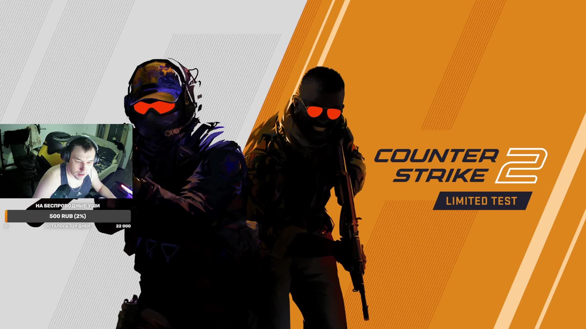 Калибровка 2го сезона